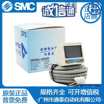 亚德客负压电子式压力表DPSN1-10020真空数显压力开关DPSP1-01020-阿里巴巴