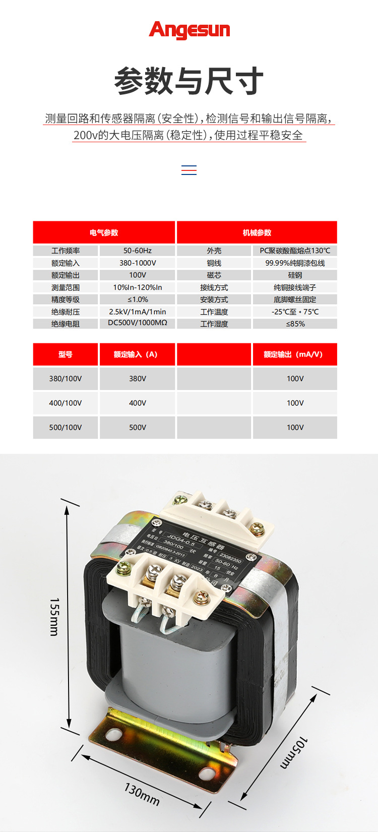 JDG4-0.5电压互感器380/100V 218/100V 400/100V-阿里巴巴