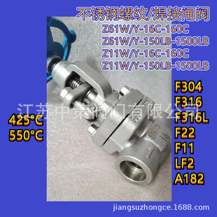 Z61Y-16C Z61Y-25 Z61Y-40锻钢式焊接闸阀 A105N PN15 PN25 PN40-阿里巴巴