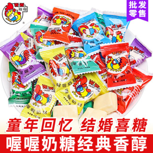 包邮WOWO喔喔奶糖结婚喜糖童年8090怀旧散装儿童零食糖果年货批发-阿里巴巴