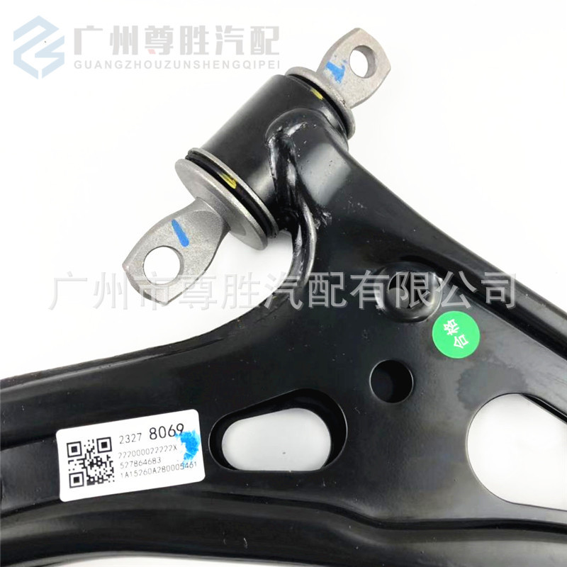 23278068 69适用于昂科威 雪佛兰探界者前悬挂 下摆臂 前下控制臂-阿里巴巴