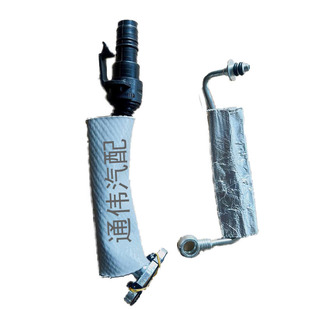 55592600适用于大众帕萨克别克雪弗兰涡轮增压回油管 55587854-阿里巴巴