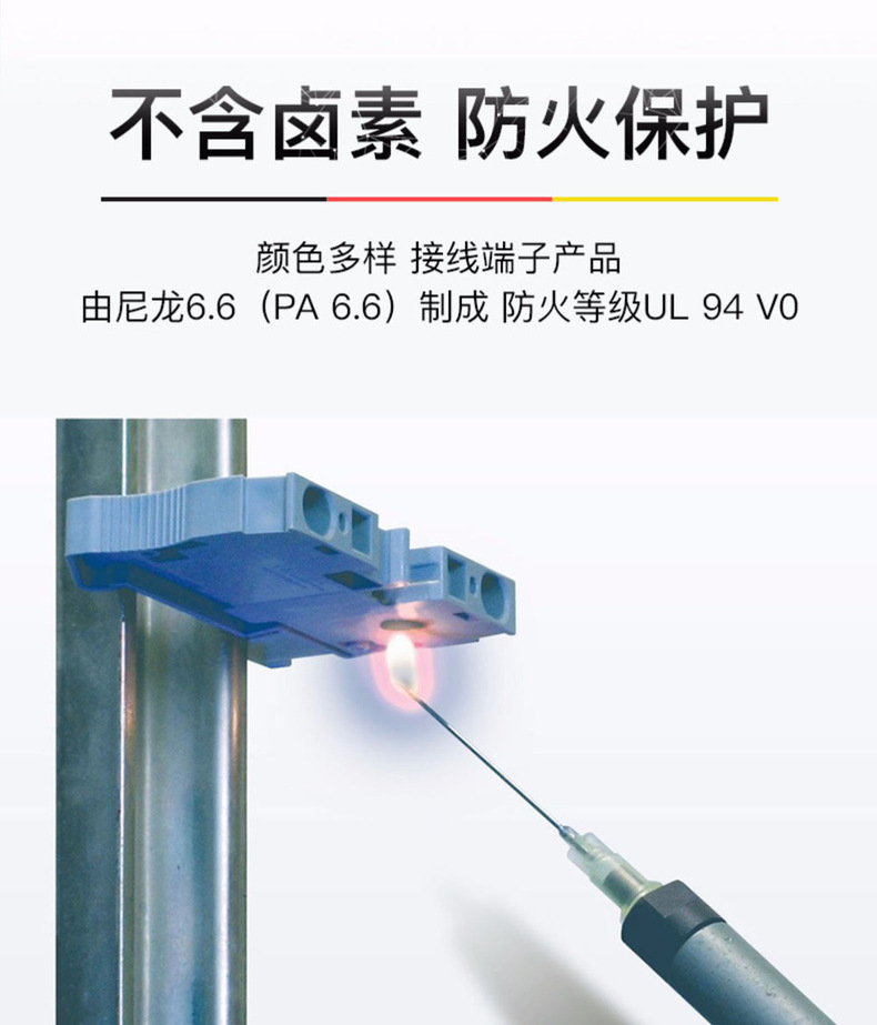 菲尼克斯 接线端子附件隔板挡板挡片端板- D-PT 2,5-3L - 3211647-阿里巴巴