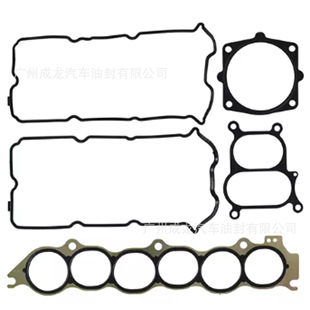 VS50608R适用日产英菲尼迪VQ35 3.5L上进气增压垫片组阀盖垫圈-阿里巴巴