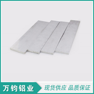 供应5A06铝棒 5A06 H112实心圆棒 精拉铝合金棒 国标铝棒材-阿里巴巴