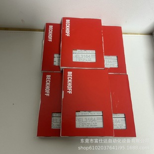 EL3164 EL1809 EK1122优惠供应全新倍福模块库存现货质保一年议价-阿里巴巴