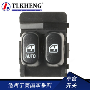 88894538适用雪佛兰蒙特卡洛1995-1999玻璃升降器开关车窗开关-阿里巴巴