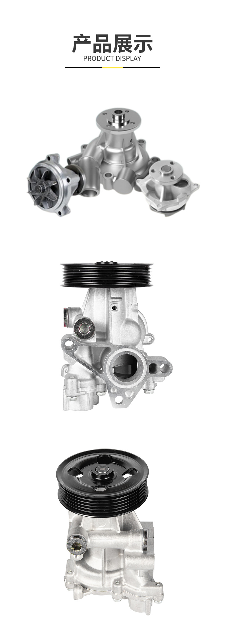 卡罗斯汽车水泵16100-39625 16100-09720-阿里巴巴