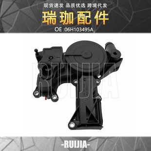 06H103495A适用于奥迪A4L A6L 新帕 途观迈腾昊锐油水气分离器-阿里巴巴