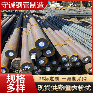 厂家供应圆钢q235b 20#45# 合金圆钢20cr 42crmo规格齐全批发零售-阿里巴巴