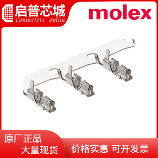 molex連接器 上海圖片 - 海量高清molex連接器 上海圖片大全 - 阿里巴巴