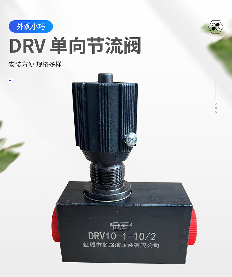 定 制气动调速DRV单向节流阀直通式流量速度控制阀管式节流截止阀-阿里巴巴