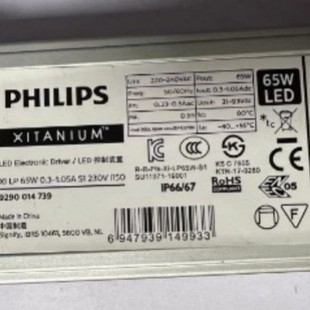 XI LP 65W-250W 0.3-1.05A SI WL I155 户外高压驱动-阿里巴巴