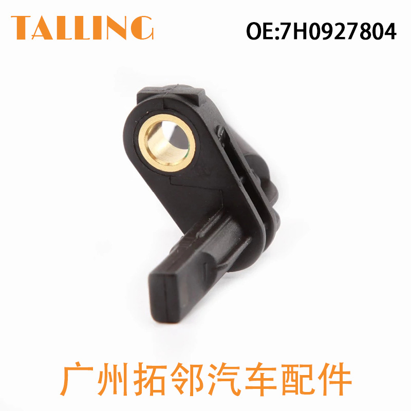 广州拓邻汽车配件有限公司_阿里巴巴旺铺