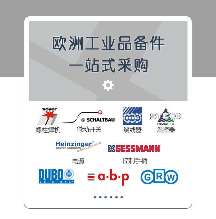 德国 VECTOR 通讯模块 多规格型号 可询价 VN7640-阿里巴巴