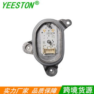 LED转向灯控制模块日行灯光源63117466511 63117466512适用于F52-阿里巴巴