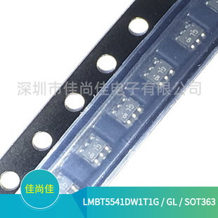 LMBT5541DW1T1G 丝印GL SOT363 贴片三极管-阿里巴巴