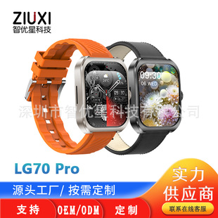 LG70 pro智能手表华强北s9灵动岛真螺丝卡扣无线充跨境运动手环-阿里巴巴