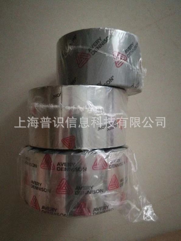 艾利Avery Dennison Monarch ADTP1、ADTP2工业级条码标签打印机-阿里巴巴