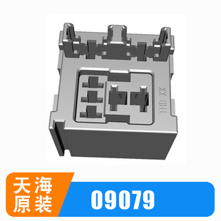PP0907901汽车线束连接器THB天海原装护套胶壳二路熔断器盒-阿里巴巴