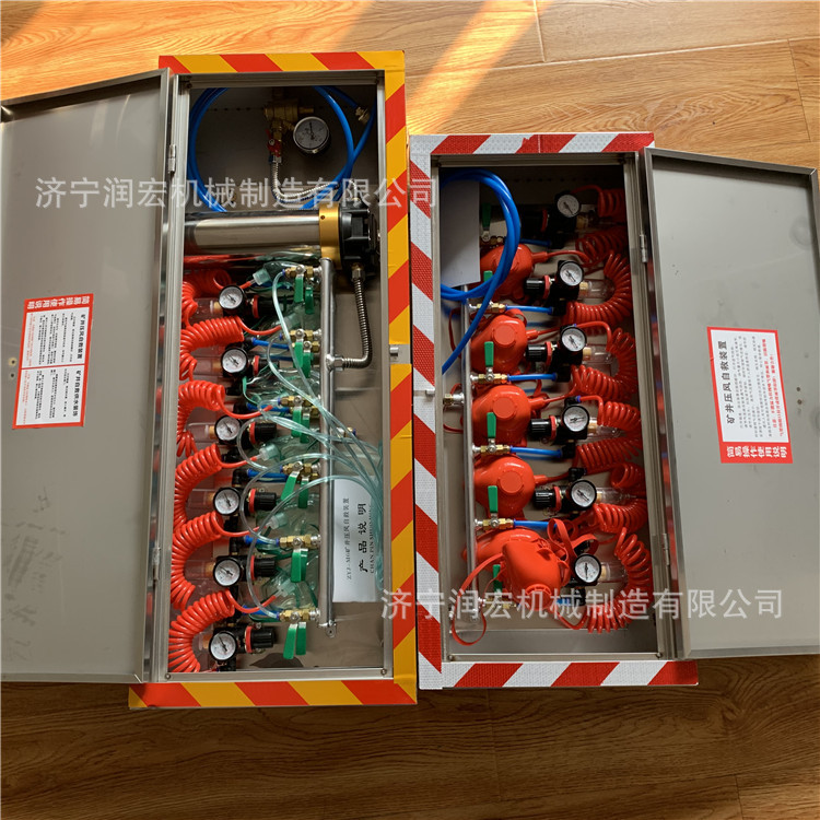 煤矿用ZYJ-M6压风供水自救装置多功能硐室自救器吸氧水源自救装置-阿里巴巴