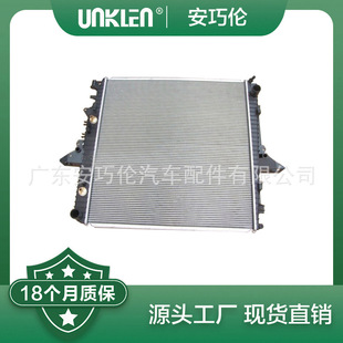 适用第四代路虎发现 散热器总成 LR021778 PCC500061 PCC500610-阿里巴巴