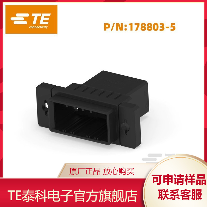 794606-1连接器-794606-1连接器批发、促销价格、产地货源 - 阿里巴巴