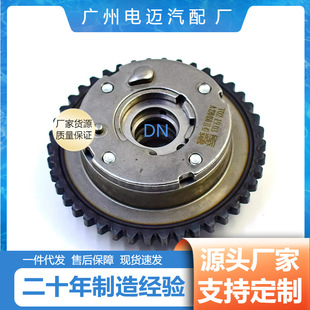 厂家直销A2700501147凸轮轴调节器适用于奔驰A2700501147凸轮轴-阿里巴巴