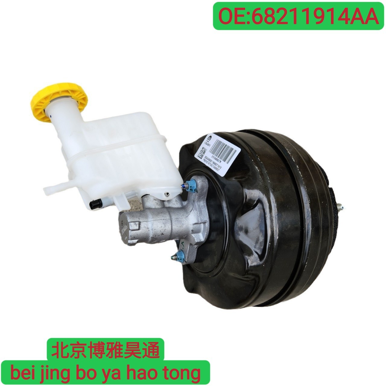 mopar正品适用于自由光刹车助力泵总成68211880AC 68211914AA-阿里巴巴