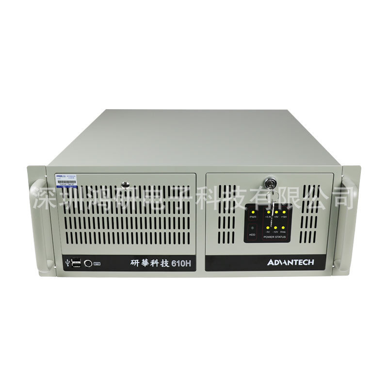 IPC-610H/AIMB-708VG/788G2研华工控机12/13代CPU前置LED灯计算机-阿里巴巴