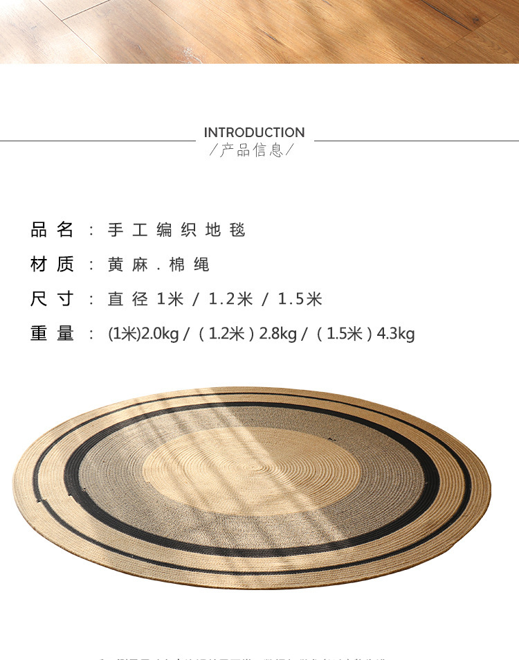手工编织棉绳地毯客厅茶几圆形地垫卧室民宿床边毯服装店装饰简约-阿里巴巴