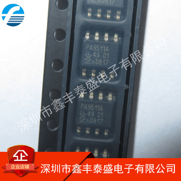 PCA9511AD PCA9511 PA9511A SOP-8 电源芯片 全新原装 专业配单-阿里巴巴