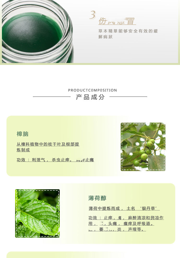 【有中文标】WOFOPAI厂家批发泰国青草膏蚊子止痒卧佛牌正品本土-阿里巴巴