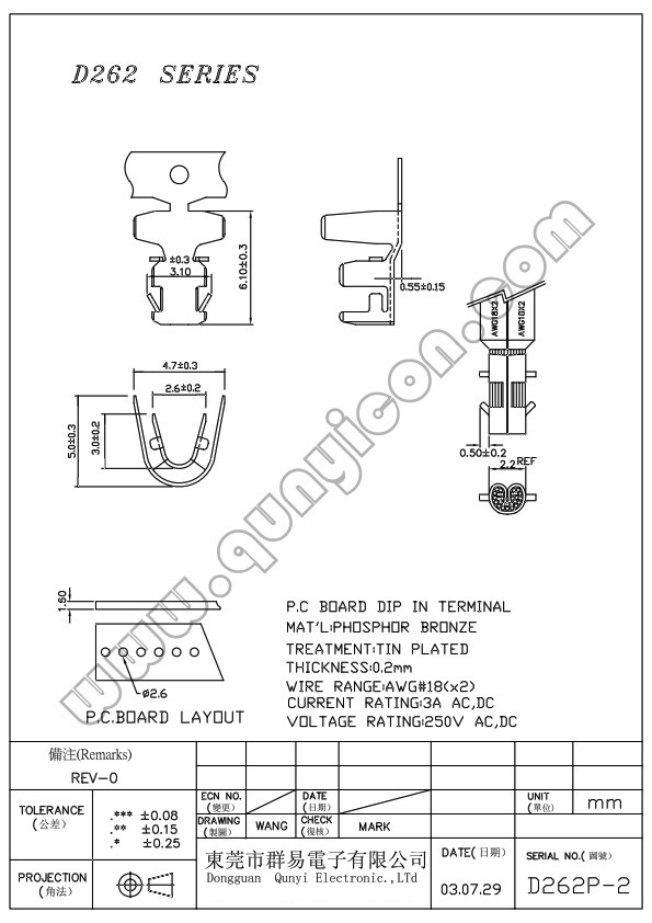 D262P-2,QYT端子,2.6双勾基板端,3-770060-1替代品,B1811T2P-2e-阿里巴巴