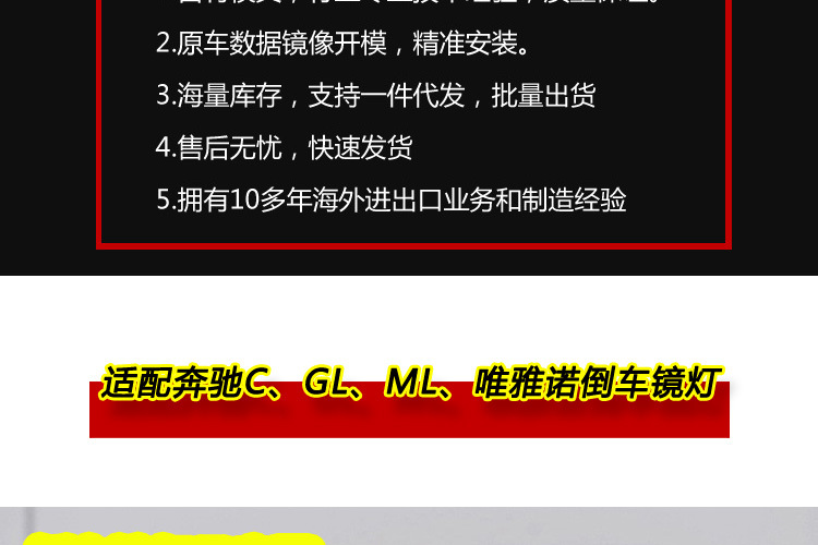 适奔驰C级W204ML164后视镜信号灯W164唯雅诺1649061300汽车-阿里巴巴