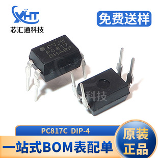 PC817 PC817C PC817B SOP-4 贴片光电耦合器光电晶体管电子元器件-阿里巴巴
