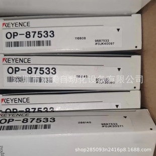 KEYENCE基恩士OP-88081、OP-87533条码读取器连接器全新原装议价-阿里巴巴