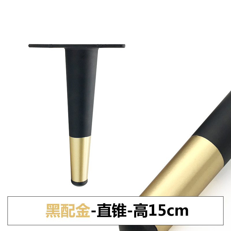 Sofa Feet Black Gold Cabinet Feet TV Cabinet Feet Sofa Chair Leg ...