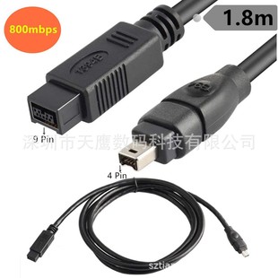 IEEE 1394火线800转400Firewire火线9对4数据线1394线1.8/3/4.5米-阿里巴巴