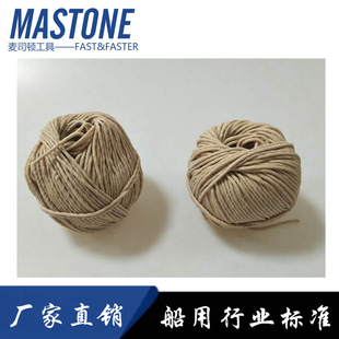 上蜡合股绳 IMPA 211434 蜡线合股线 200克/卷 直径2mm棉合股绳-阿里巴巴