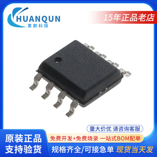 应广单片机软件硬件开发PFS154电子元器件配单SOP8/14/16原装芯片-阿里巴巴