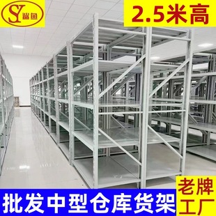 标准蓝色中型货架2.5米高3米高货架承重200-500公斤仓库仓储货架-阿里巴巴
