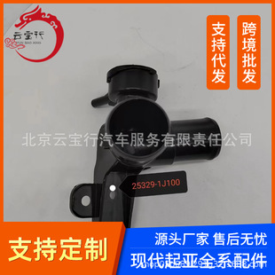 批发高品质散热器25329-1J100 253291J100-阿里巴巴