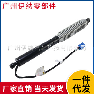 51247366404尾门撑杆行李箱盖撑杆适用于宝马5系G30/G38 F90右-阿里巴巴