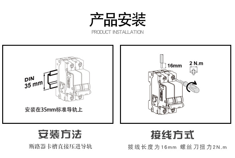 德力西小型漏电成DZ47PLES 1P+N 2P保护开关断路器家用触电保护器-阿里巴巴