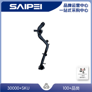 适用大众途锐，06E121045Q，95810614511，95810614512冷却水管-阿里巴巴