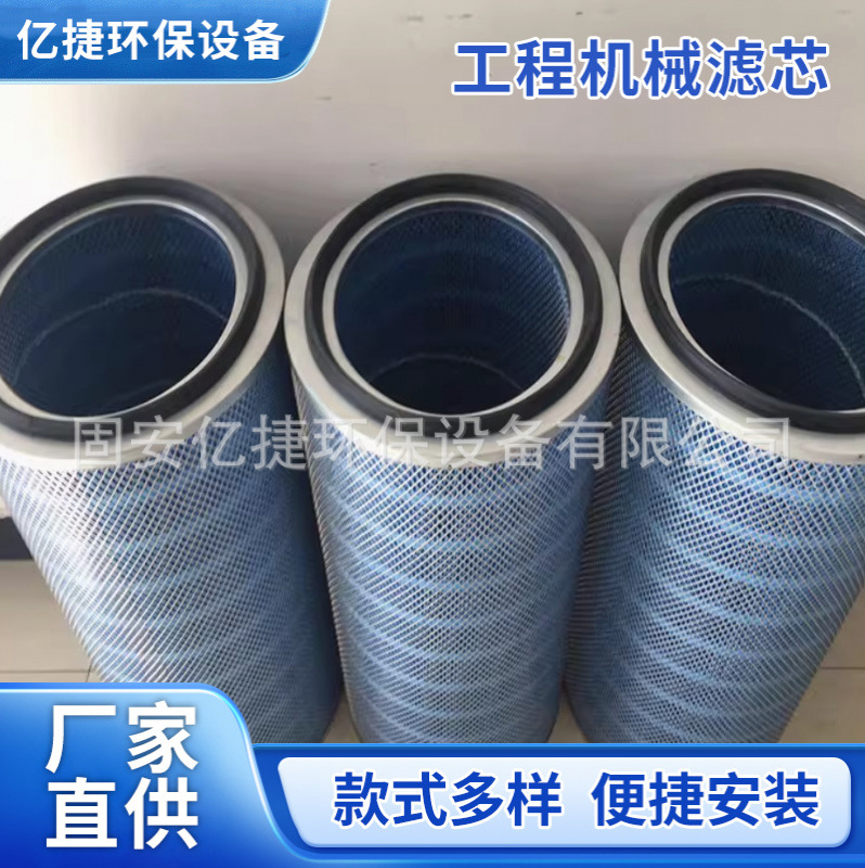 唐纳森滤芯p191920-唐纳森滤芯p191920批发、促销价格、产地货源 - 阿里巴巴