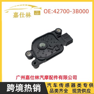42700-3B000 SW8584 42700-3B010适用于丰田汽车配件档位开关-阿里巴巴