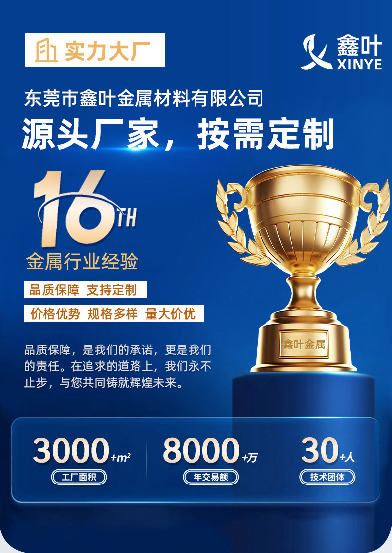 黄铜五金加工料 H59棒/H65板可选无铅环保材质支持加工零切割定制-阿里巴巴