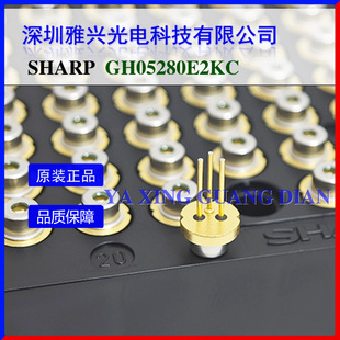 夏普Sharp GH05280E2KC 520nm80mW-85mW 绿光激光二极管 单模LD-阿里巴巴